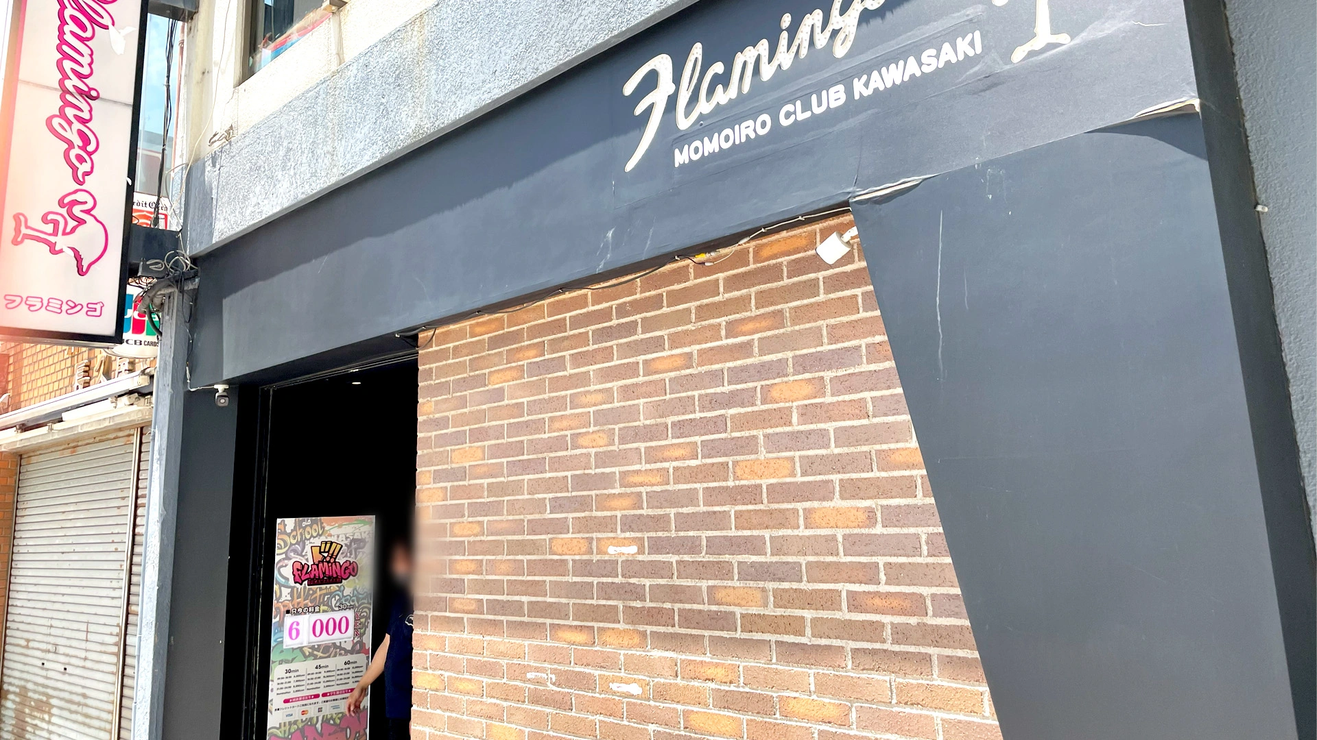 Essential Guide to Pink Salons with 3 Useful Tips