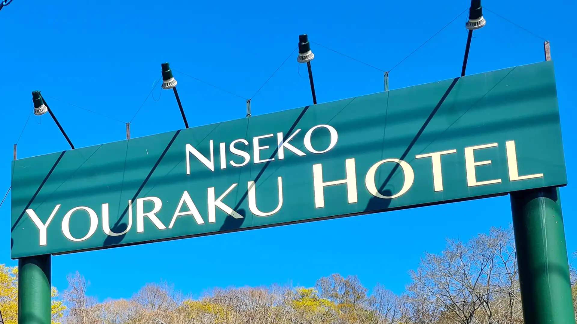 Visiting Niseko's Only Love Hotel Youraku